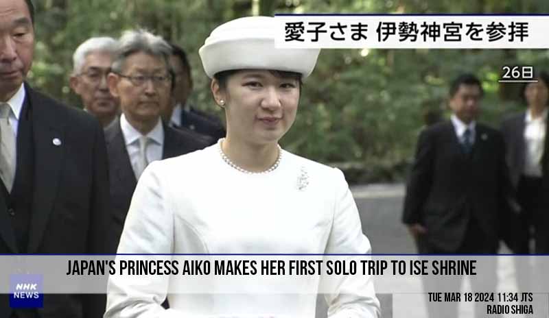 Princesa Aiko do Japão faz sua primeira viagem solo ao Santuário de Ise - Radio Shiga
