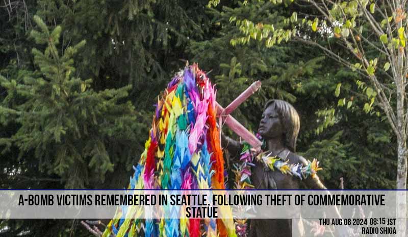 Seattle homenageia vítimas da bomba atômica de Hiroshima. - Radio Shiga