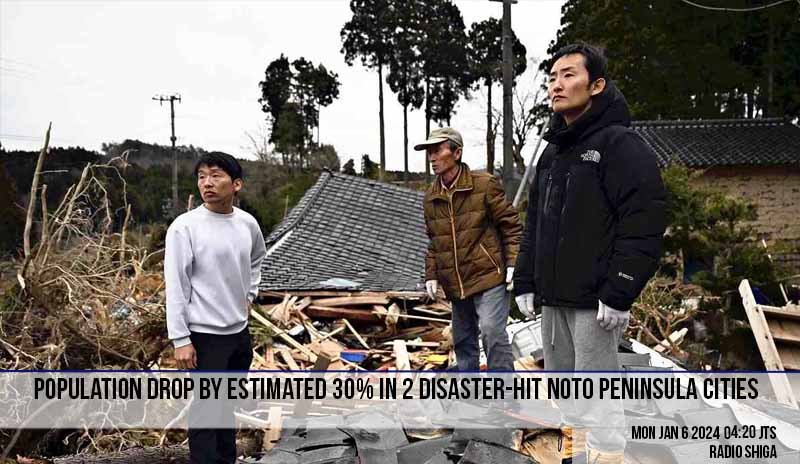 População de Wajima e Suzu cai 30% após desastres - Radio Shiga